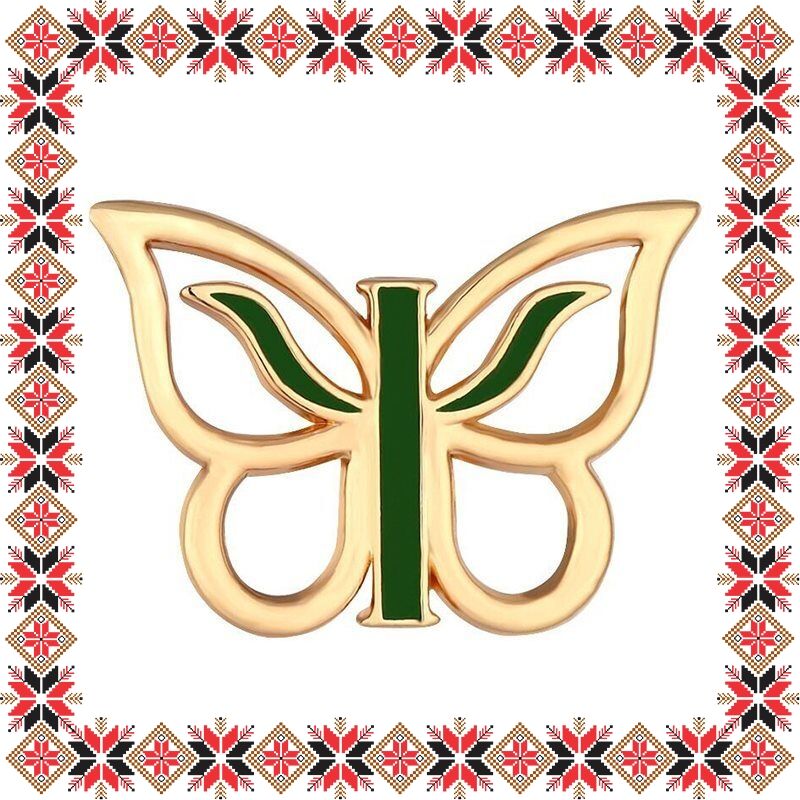 Martisor Brosa Aurie Fluture Simbol Psihologie