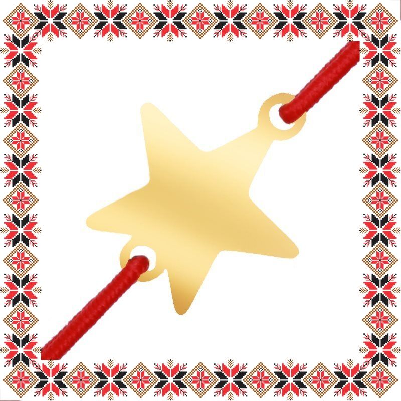 Martisor Bratara Inox Auriu Steluta Stralucitoare